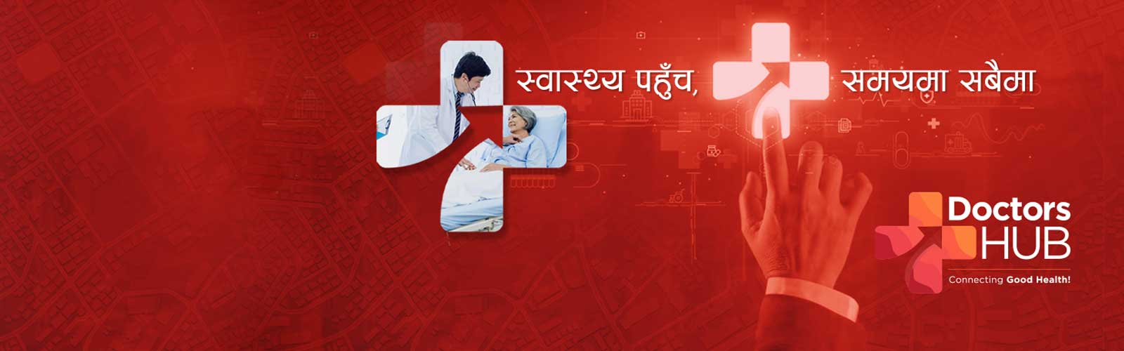 Doctors Hub Nepal | Expert Healthcare Services, Personalized Solutions & Trusted Care | Doctors ...